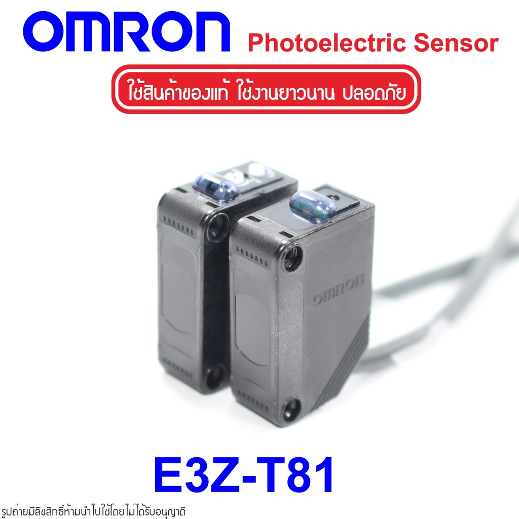 E3Z-T81 OMRON E3Z-T81 OMRON Photoelectric Sensor OMRON โฟโต้อิเล็กทริคเซนเซอร์ E3Z-T81 ...