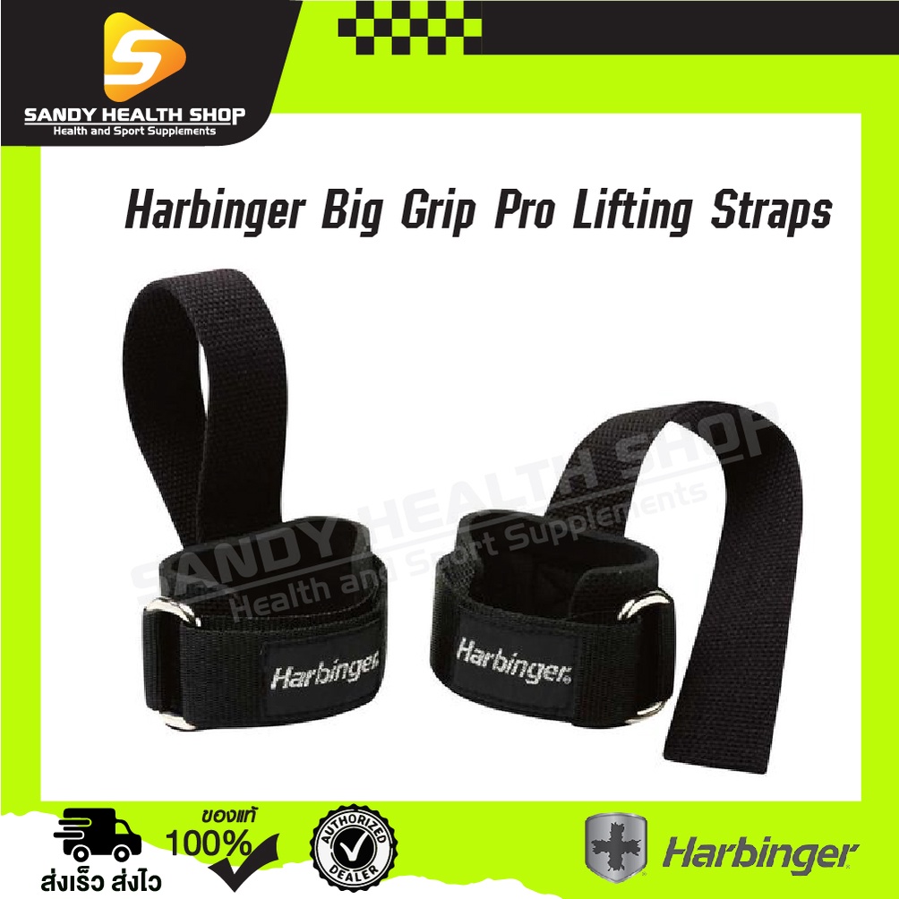 Harbinger Big Grip Pro Lifting Straps F รัดข้อ ให้คุณยกได้นานขึ้น! หนัก ...