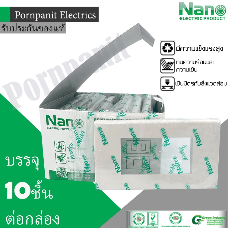NANO หน้ากาก สามช่อง 10ชิ้น นาโน NN-400-3 | Shopee Thailand