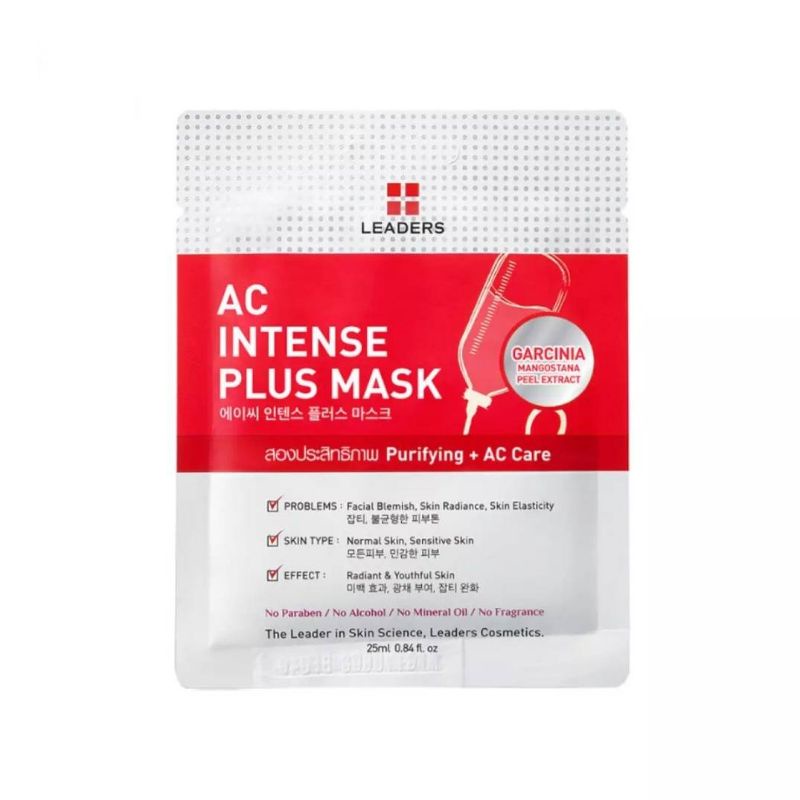Leaders Mask มาส์ก ลีดเดอร์ส | Shopee Thailand