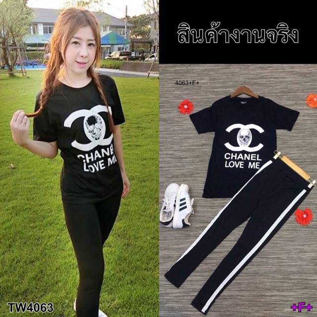 set | Shopee Thailand