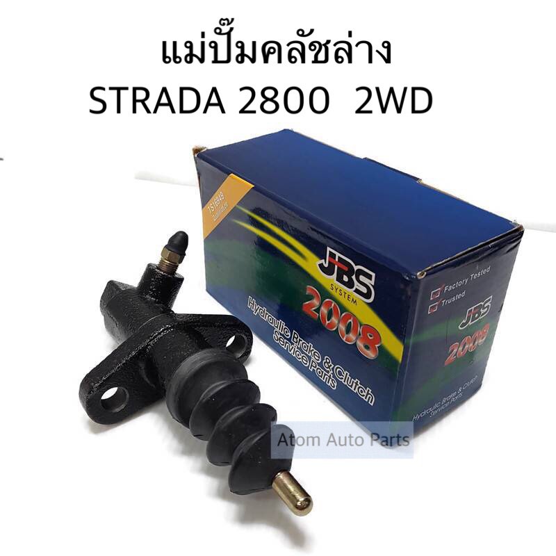 JBS แม่ปั๊มคลัชล่าง STRADA 2800 K67 2WD 3/4" รหัส.MB937019 | Shopee ...