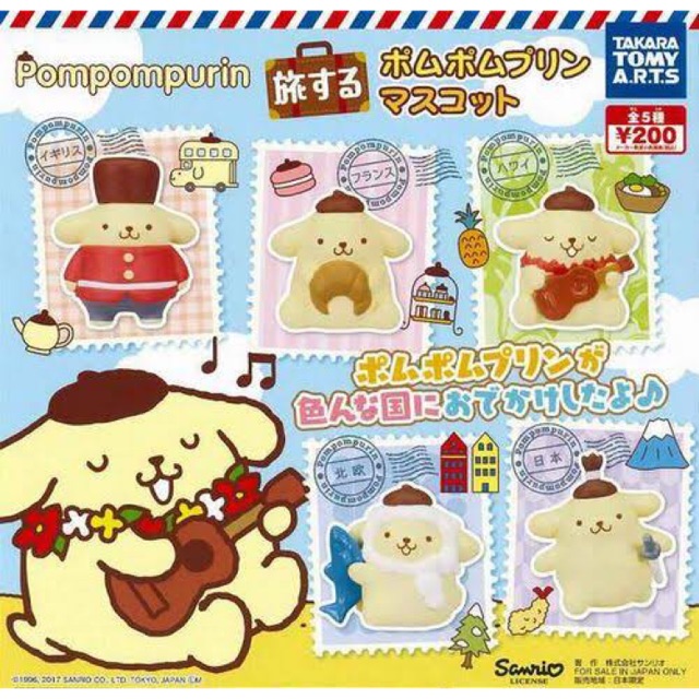 กาชาปอง Pompompurin Traveling Pudding Mascot | Shopee Thailand