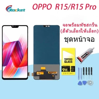r15 pro ราคาพิเศษ | ซื้อออนไลน์ที่ Shopee ส่งฟรี*ทั่วไทย!