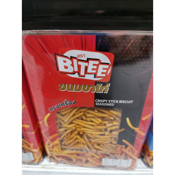 ขนม ขาไก่ BITEE รสต้นตำรับ รสทรงเครื่อง ขนาด 1.3 กิโล ขนม ปังปิ๊บ ขนมปี๊บ ขาไก่ ขนมขาไก่ ...