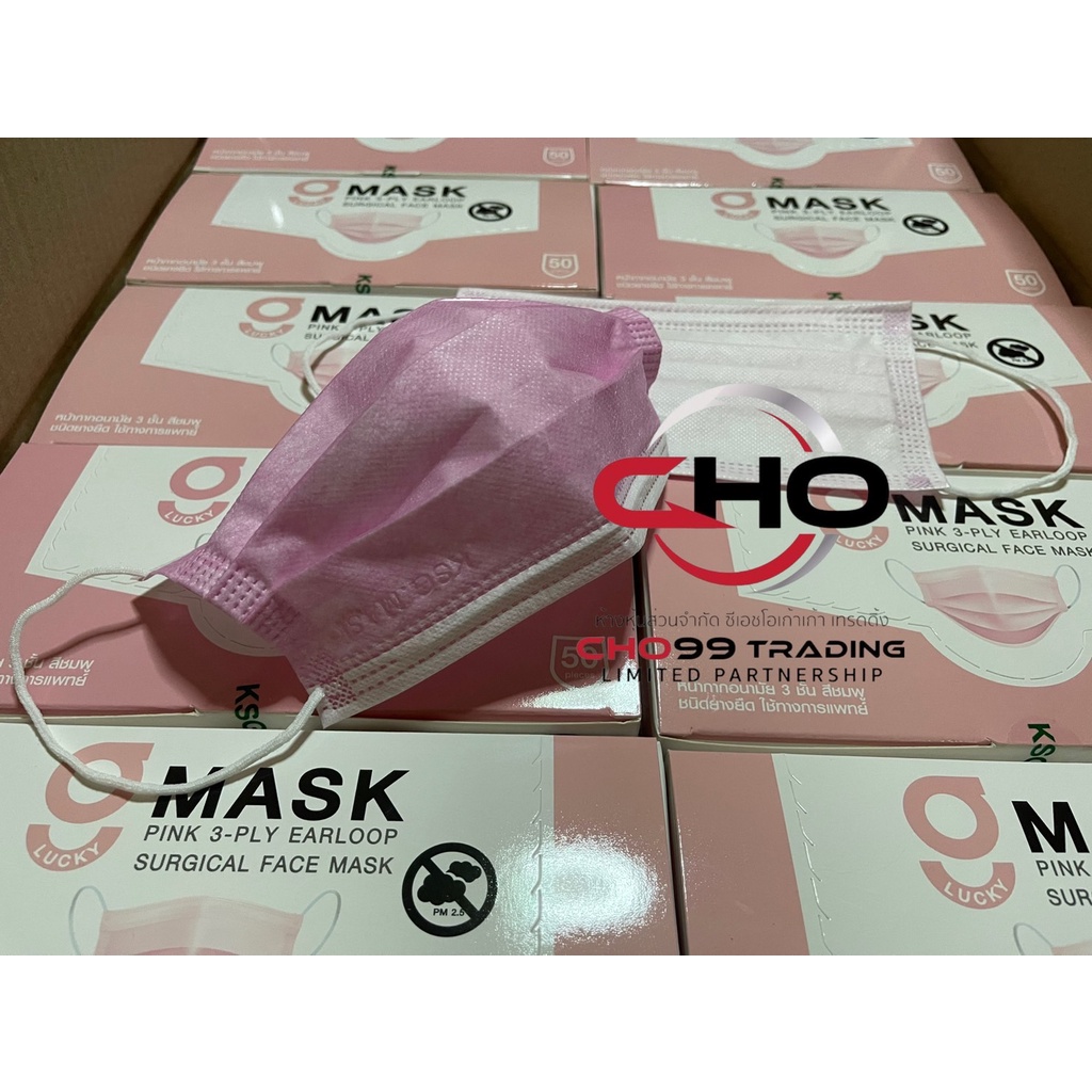 ***ไปสั่งร้านใหม่ ชื่อร้าน โชเก้าเก้า รับส่วนลด 5%***หน้ากากอนามัย ทาง ...