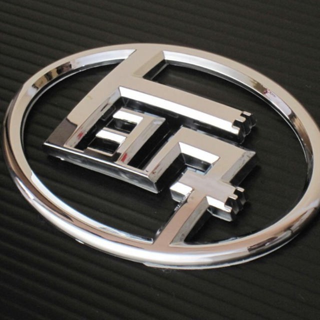 TOYOTA トヨタ HIACE EMBLEM LOGO 3D 13 , 14 , 15 , 16 CM โลโก้ แต่งโตโยต้า ...