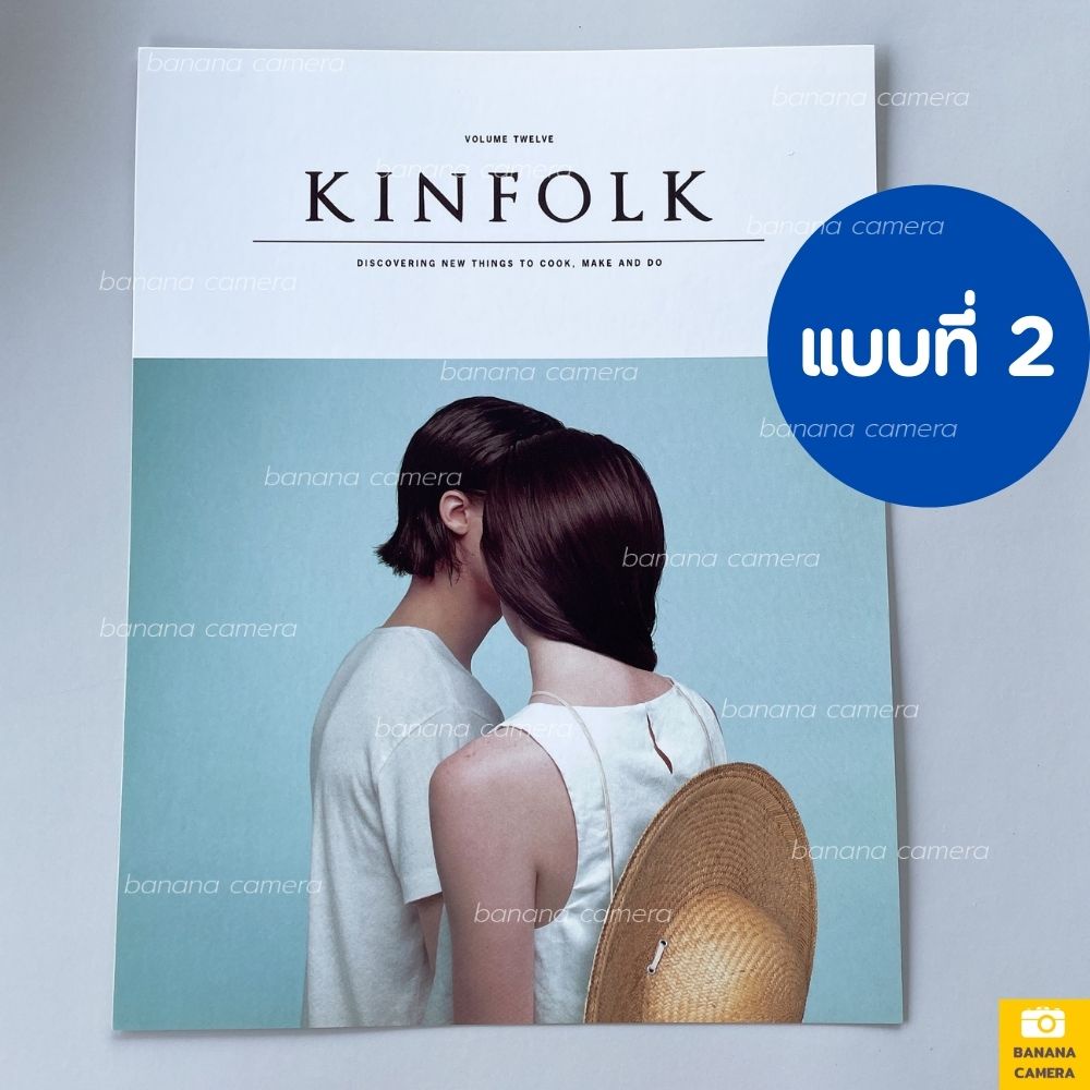 Banana Camera พรอพ การ์ดถ่ายภาพ ขนาด ประมาณ A4 ( 1 แผ่น 1 หน้า ) พร็อพ ...