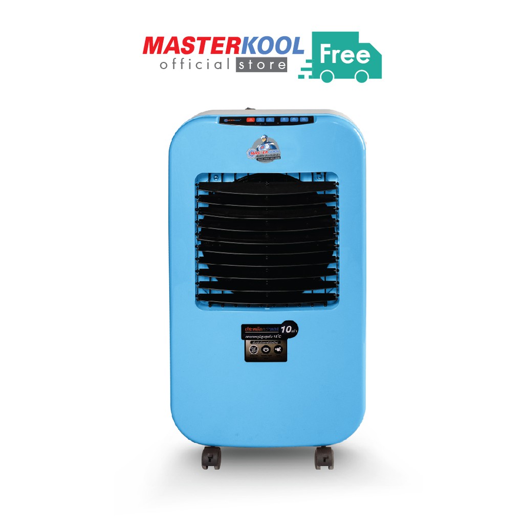Masterkoolพัดลมไอเย็น รุ่น MIK-25EXN(ฟ้า) | Shopee Thailand