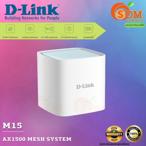 1PACK ROUTER D-LINK (M15) EAGLE PRO AI AX1500 Wi-Fi 6 DUAL BAND SMART ...