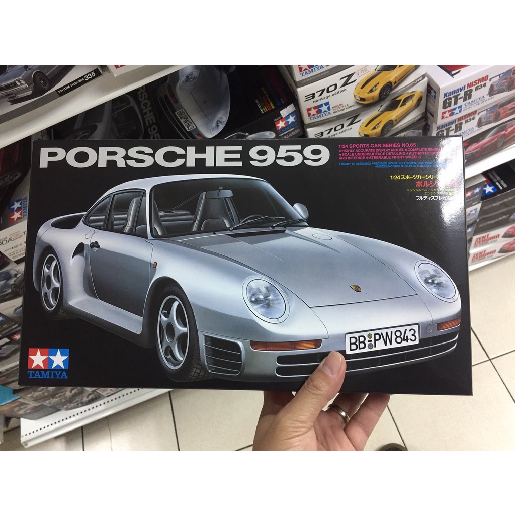 TAMIYA 24065 Porsche 959 Kit C-465 1/24 scale (v.2023) | Shopee Thailand