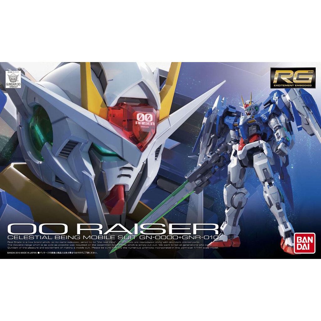 Bandai RG oo raiser ราคาถูก สั่งเลยบน Shopee