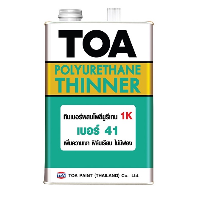 TOA ทินเนอร์ผสมโพลียูรีเทน 1K เบอร์ 41 ขนาดแกลลอน 3.785 ลิตร TOA Thinner No.41 สำหรับผสมโพลียูรี ...