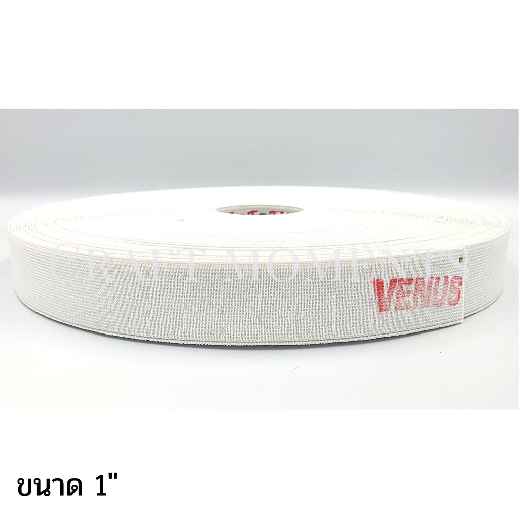 CRAFT MOMENTS: ยางยืด วีนัส ขนาด 1นิ้ว 1.5นิ้ว 2 นิ้ว VENUS ELASTIC ...