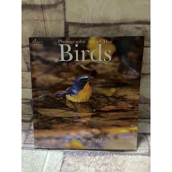 Photographic Art of Thai Birds ความในภาพนก | Shopee Thailand