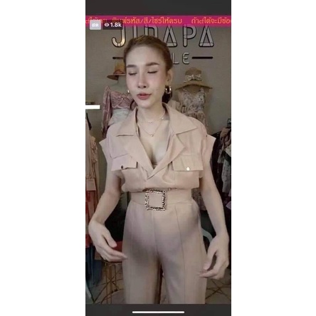 Jidapa Brand : ชุดเซทขายาว พร้อมเข็มขัด สีครีม S (new) | Shopee Thailand