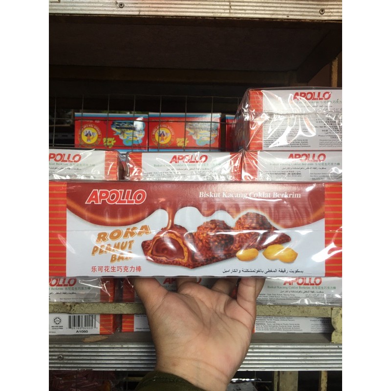 Apollo Roka Peanut bar ช๊อคโกแลตถั่วลิสง มี24ชิ้น | Shopee Thailand