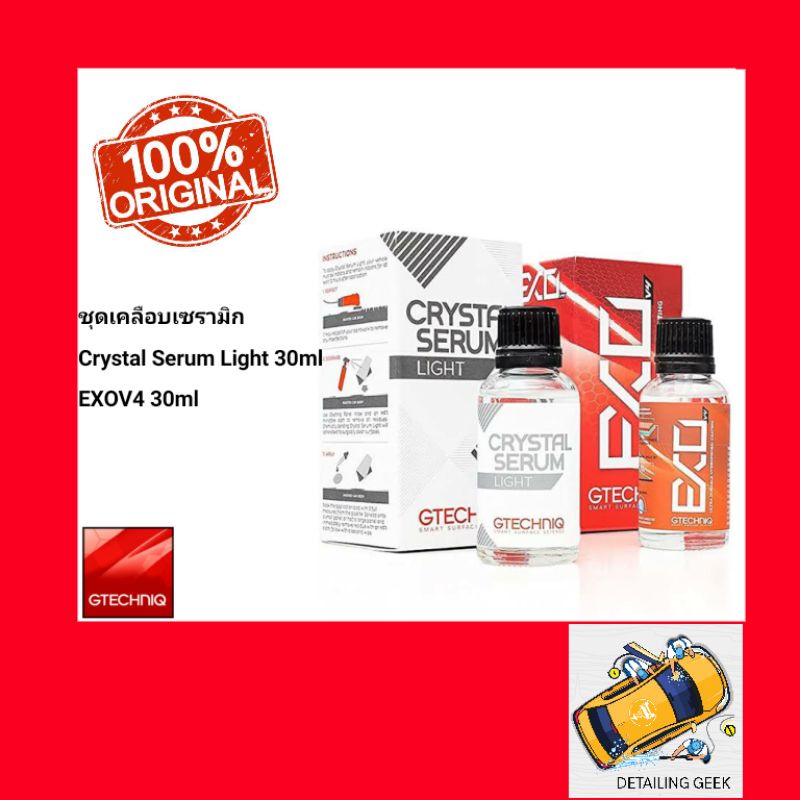 ชุดเคลือบเซรามิก Gtechniq Ceramic Kit Crystal Serum Light Exo v5 30m l ...