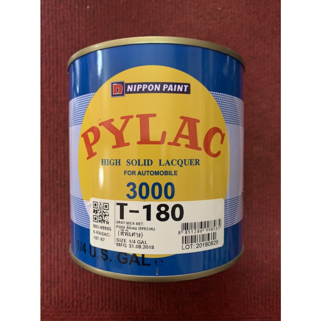 สีตราผึ้ง สีพ่นรถยนต์ แห้งเร็ว PyLac 3000 Toyota โตโยต้า ทั้งหมด หน้า 3 ...