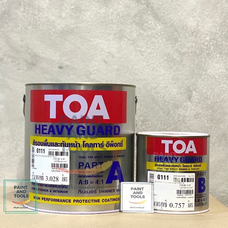 ทีโอเอ โคลทาร์ อีพ็อกซี่ อิพ็อกซี่ฟิล์มหนา สีดำ TOA Coaltar Epoxy 111 ชุดแกลลอน A+B (3.785 ลิตร ...