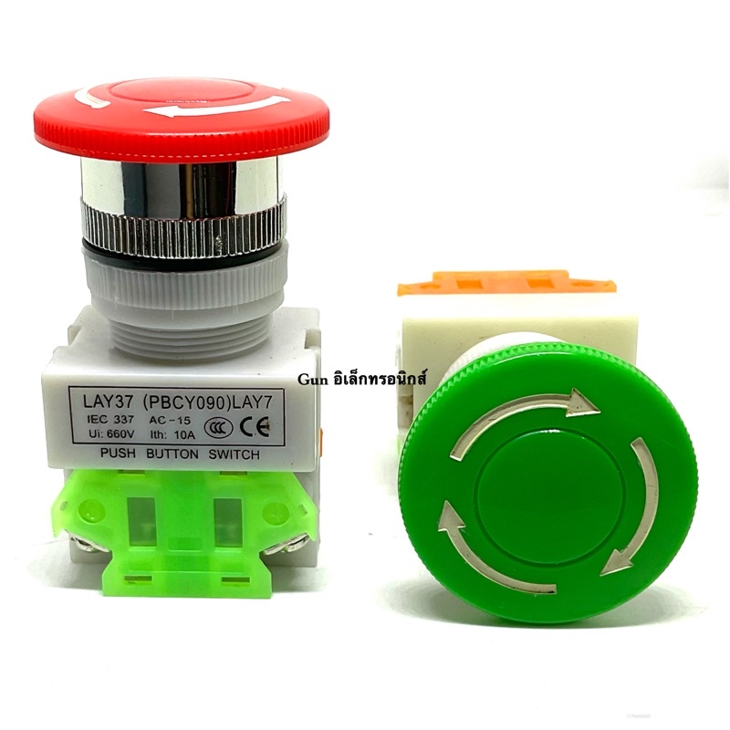 LAY7(PBCY090) Emergency Push Button Switch อีเมอร์ สวิตช์ หัวเห็ด กดติด ...