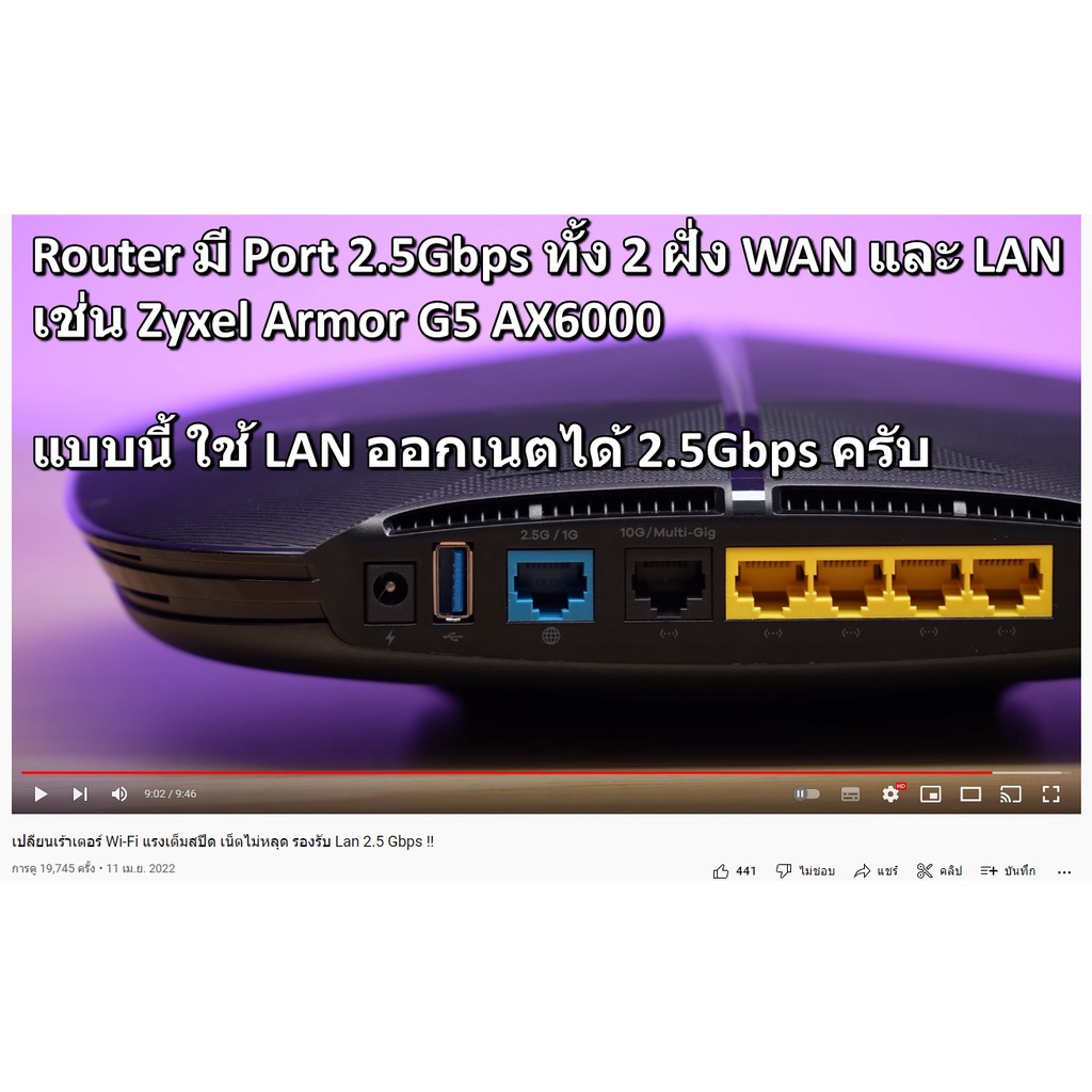 TP-LINK 2500Mbps 2.5G เนต 2Gbps การ์ด LAN การ์ดแลน gigabit network card ...
