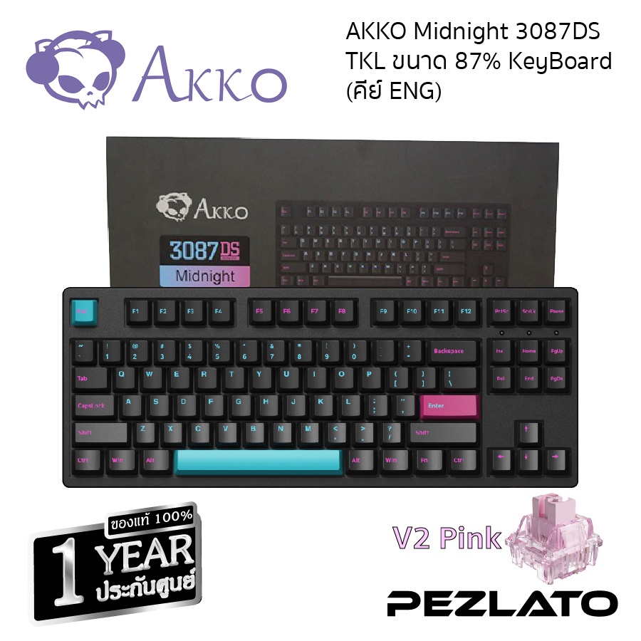 AKKO Midnight 3087DS TKL ขนาด 87% KeyBoard (คีย์ ENG) | Shopee Thailand