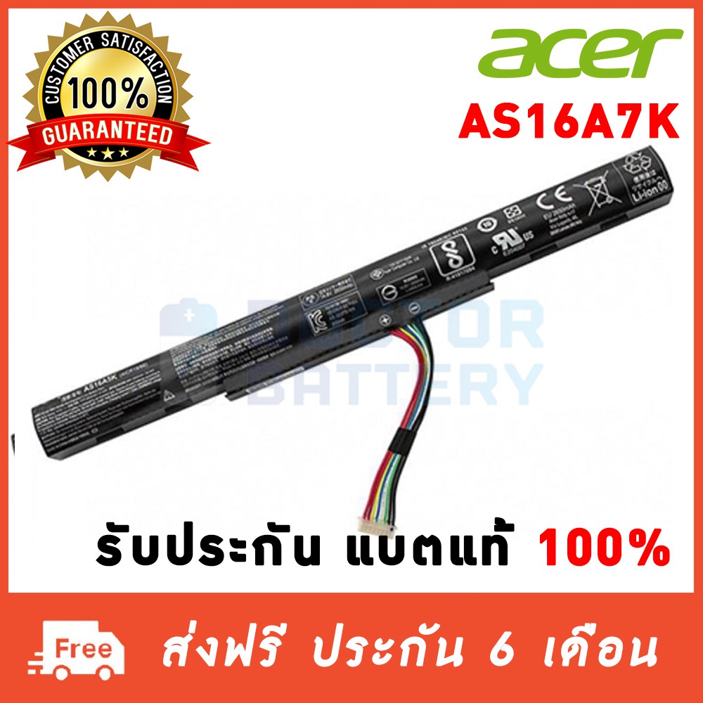 Acer รุ่น AS16A5K แบตแท้ AS16A7K AS16A8K Aspire E5-475G | Shopee Thailand