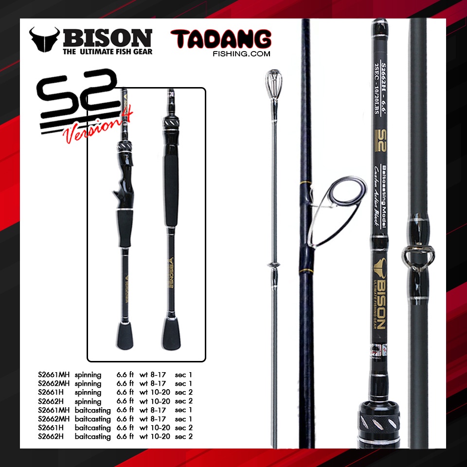 คัน Bison S2 6.6 ฟุต มีให้เลือกทั้งท่อนเดียว และสองท่อน | Shopee Thailand