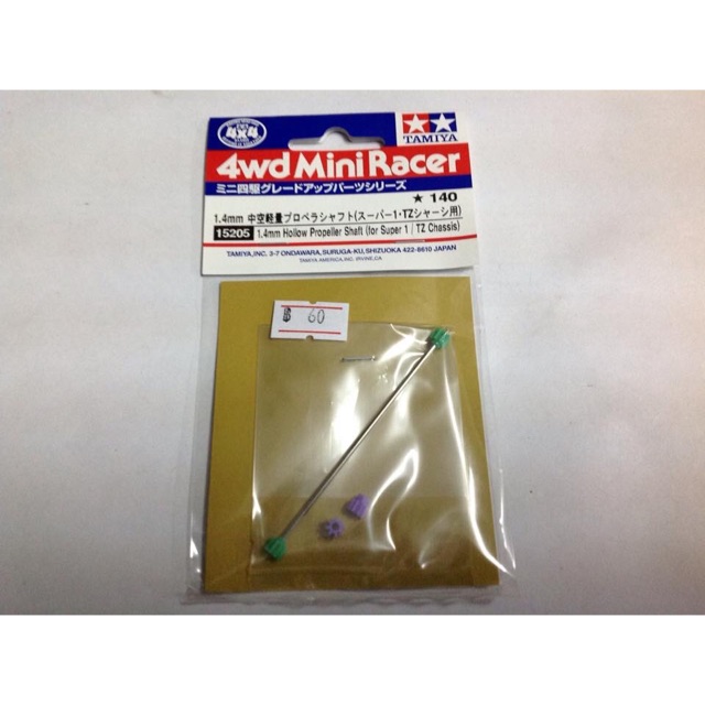 Tamiya Item#15205 – 1.4mm Hollow Propeller Shaft (for Super 1/TZ ...