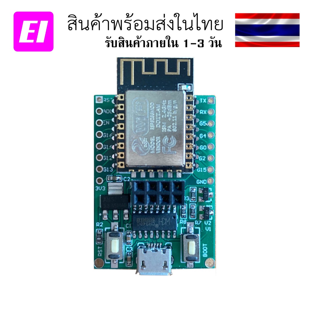 ESP8266 ESP01/01S ESP-12E/12F/12S wireless WIFI module writer automatically download and debug ...