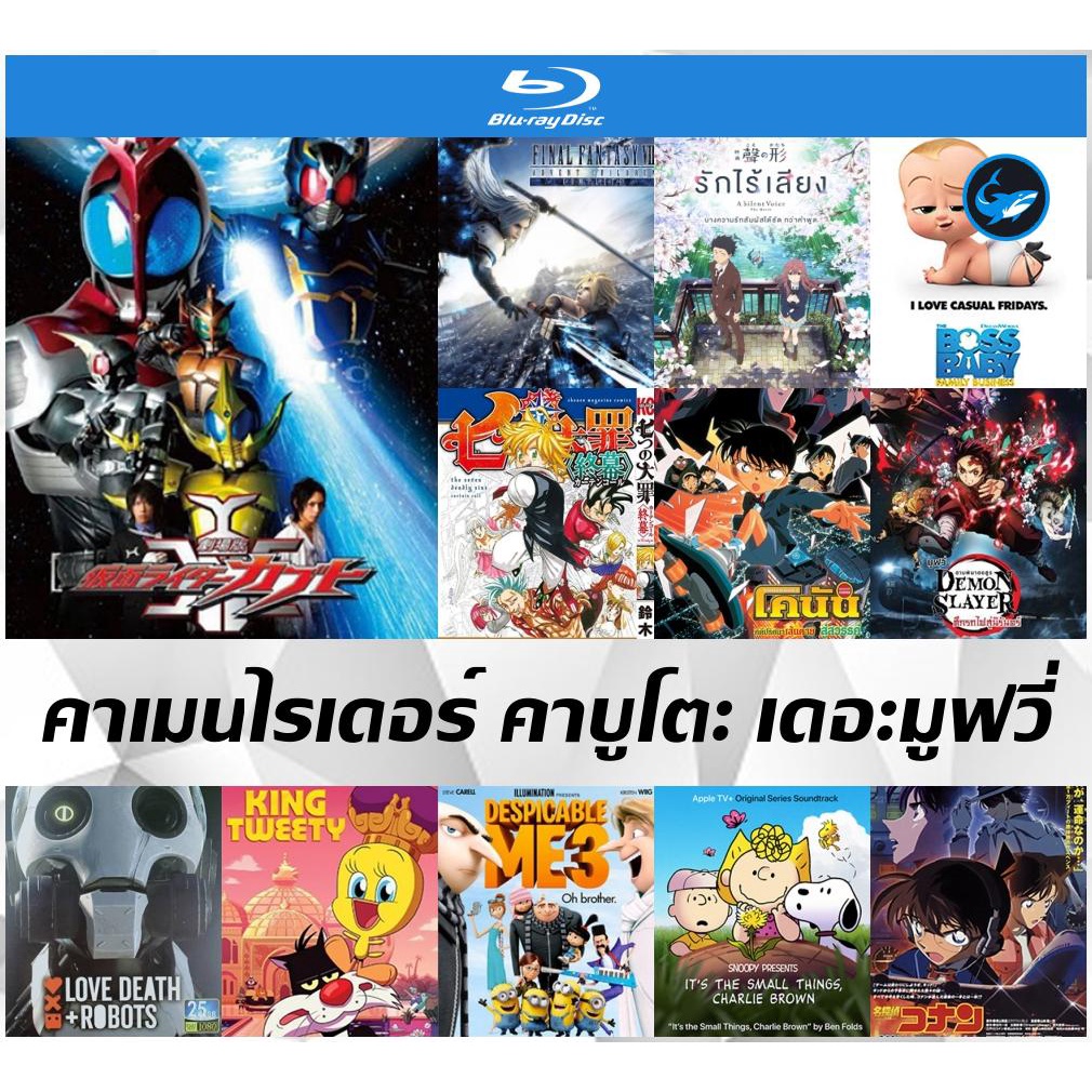 บลูเรย์การ์ตูนใหม่ (Blu-Ray) Kamen Rider Kabuto The Movie God Speed ...
