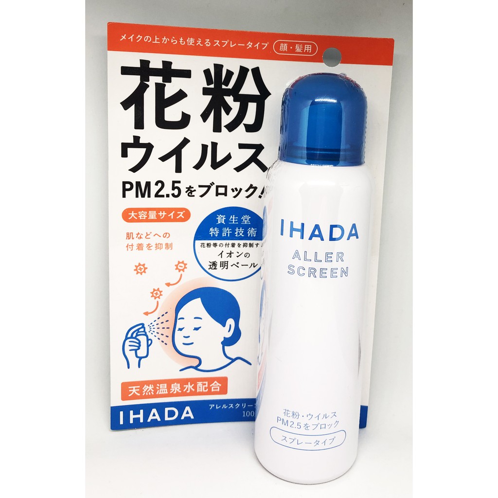IHADA EX/ EARTH Allergy Screen Spray สเปรย์และเจลญี่ปุ่นบล็อคฝุ่นPM2.5, เชื้อไวรัส, สารก่อ ...