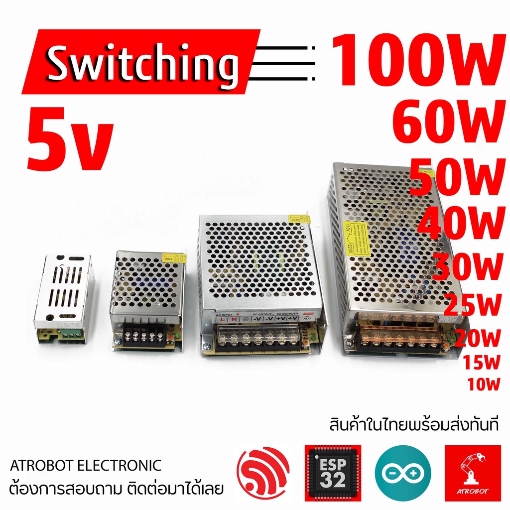 Switching Power Supply 5v ขนาด 10w 15w 20w 25w 30w 40w 50w 60w 100w AC - DC กระแสสลับ ไป ...