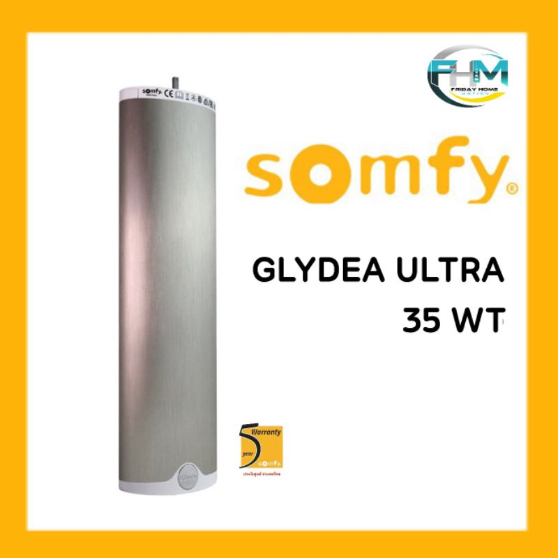 SOMFY (ซอมฟี่) GLYDEA ULTRA 35 WT มอเตอร์ม่านจีบ,ม่านลอน จากประเทศ ...