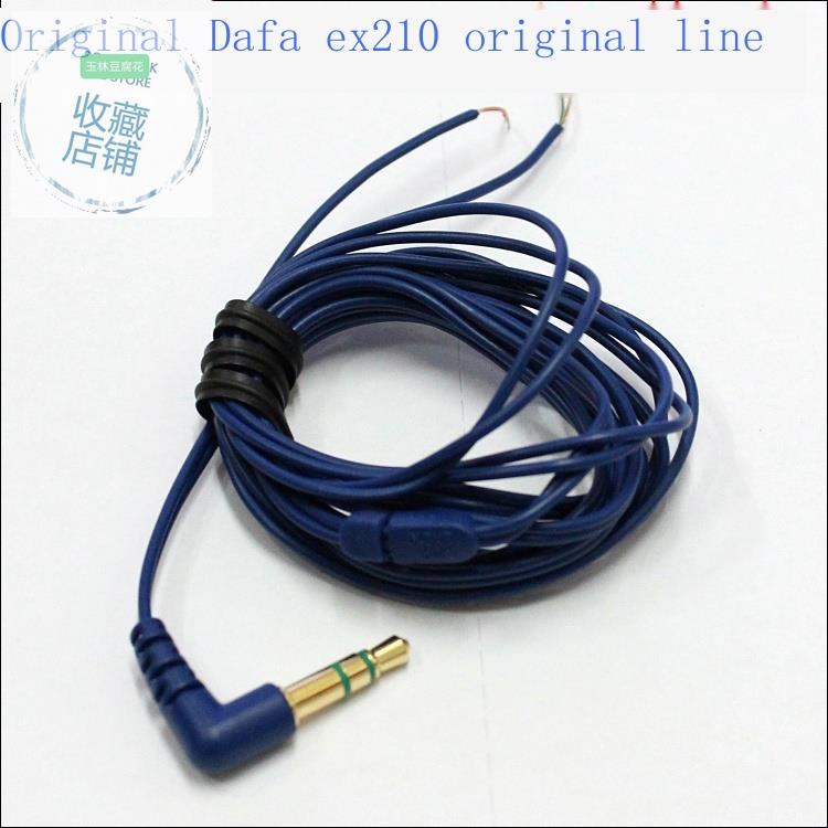 ของแท้ สายหูฟัง MDR-EX210 ปลั๊กโค้ง 3.5 ชุบทอง อุปกรณ์เสริม สําหรับ ...