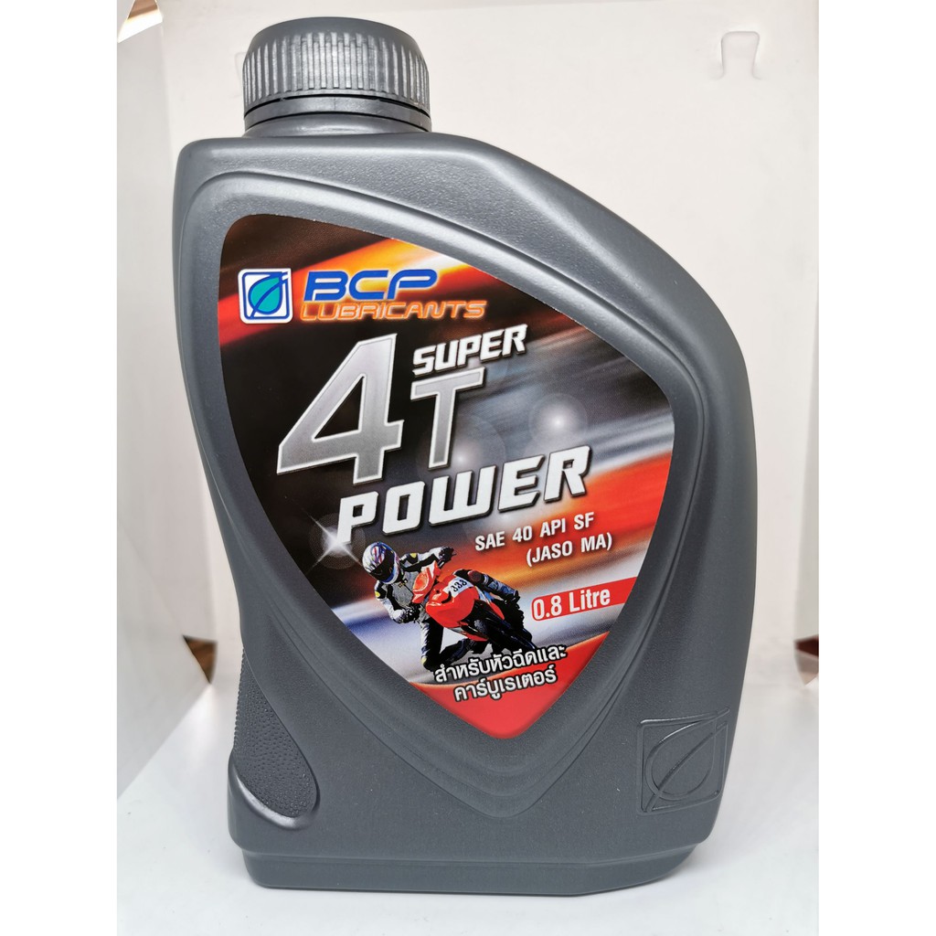 น้ำมันเครื่อง มอเตอร์ไซค์ บางจาก 4T Power SAE 40 ขนาด 0.8 | Shopee Thailand