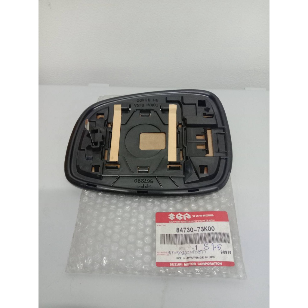 15. 84730-73K00-000 เนื้อกระจกมองข้างข้างขวา ซูซูกิ SUZUKI SWIFT 1.5 ...