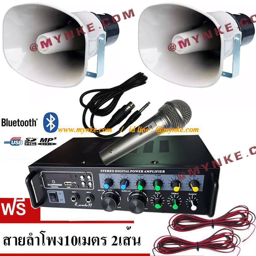 ชุดเครื่องเสียงรถโฆษณาระบบประกาศ Bluetooth Usb Mp3 Sd Card Hifiเครื่องขยายเสียงลำโพงไมโครโฟน 