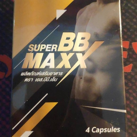 Super BB maxx#(ซุปเปอร์ บีบี แม็กซ์) ขนาด 4 แคปซูล 200 บาท 2กล่อง 390 ...