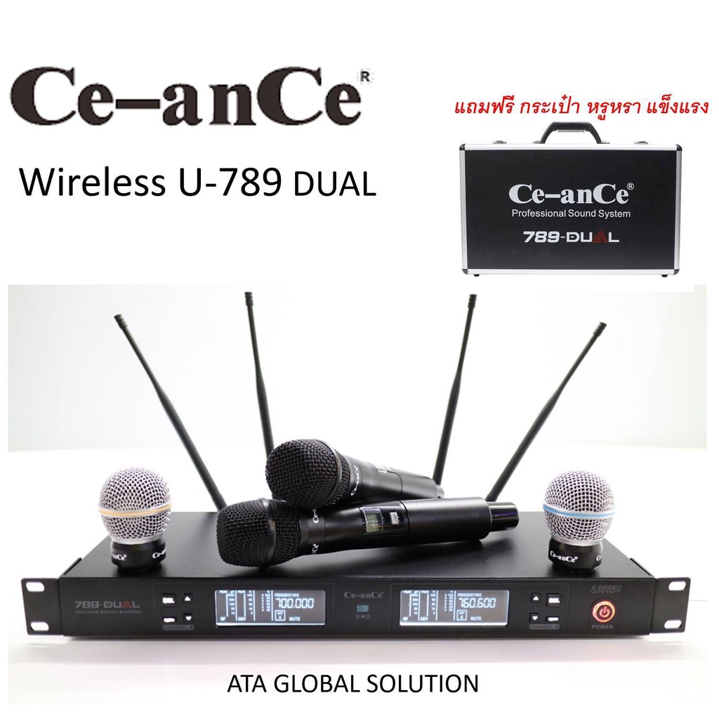 ไมค์ Ce-anCe U-789 DUAL ไมค์ลอย ไมโครโฟนไร้สาย ยี่ห้อ ซีอานเซ่ Ce-anCe U-789 DUAL U789DUAL ...