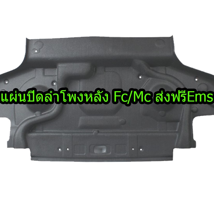 สินค้าพร้อมส่ง แผ่นปิดลำโพงด้านหลัง Honda Civic FC | Shopee Thailand