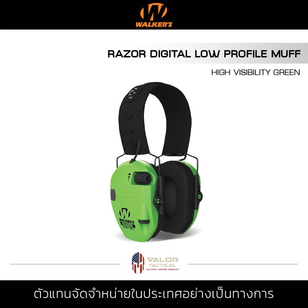 Walker - Razor Slim Digital Electronic Muff [ Hi-Viz Green ] หูฟังครอบ ...