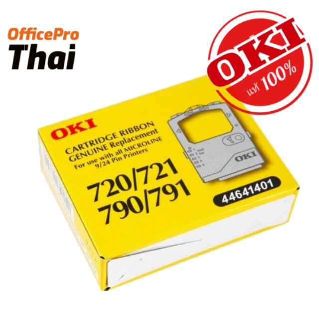 ตลับผ้าหมึกดอทฯ ML790/791 OKI หมึกสีดำ ใช้กับเครื่องปริ้นเตอร์ดอทเมตริกซ์ OKI ML790/791 | Shopee ...
