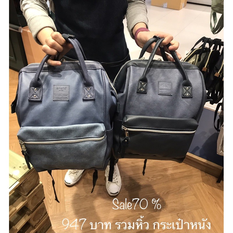 Sales กระเป๋าเป้ anello | Shopee Thailand