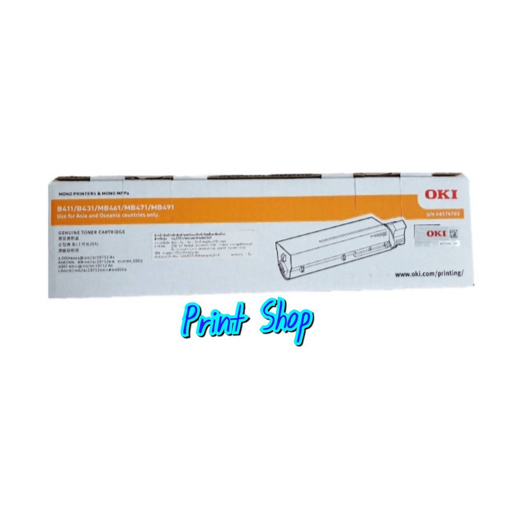 44574703 OKI GENUINE TONER CARTRIDGE - 4K B411 / B431 / MB461 / MB471 / MB491 | Shopee Thailand