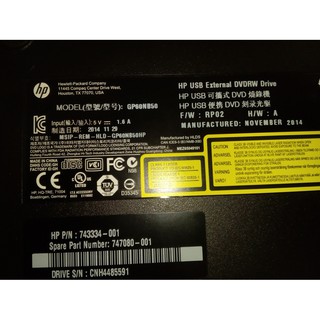 DVD External Drive HP DVD-RW USB สินค้าใหม่ ราคาถูก (สีดำ) | Shopee ...