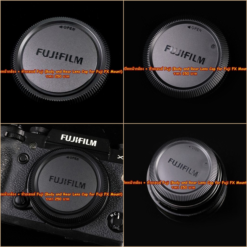 ฝาปิดหน้ากล้อง + ท้ายเลนส์ Fuji (Body and Rear Lens Cap for Fuji FX Mount) XA2 XA3 XA5 XA7 XA10 ...