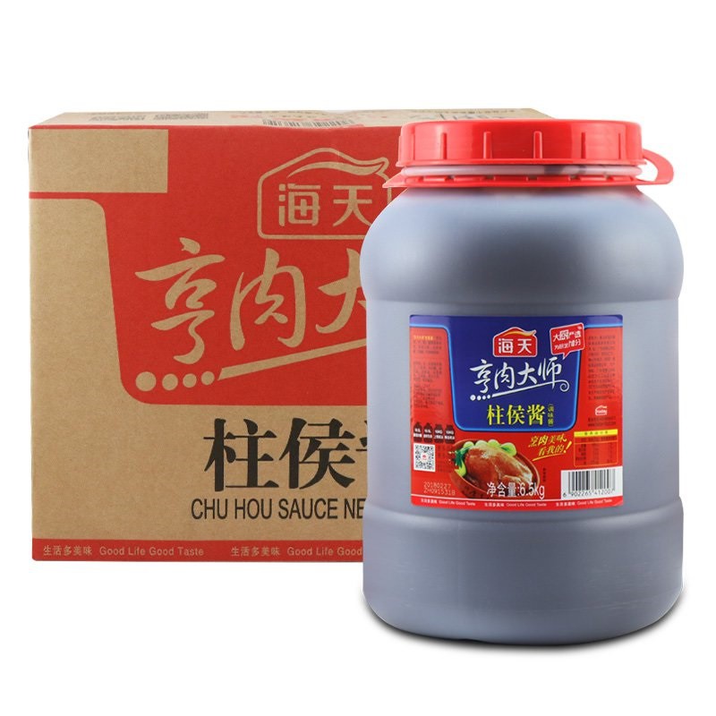 Chu Hou Sauce 6.5kg ซอสผัด ซอสจูโห่ว ตรา Haitian ไห่เทียน อบ นึ่ง ย่าง ...