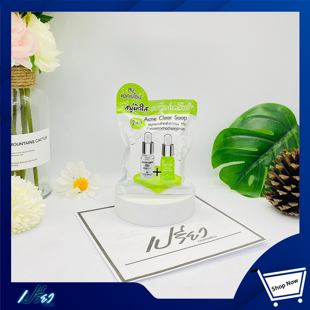 Royal Beauty Acne Clear Soap 60 ml. รอยัลบิวตี้ สบู่ แอคเน่เคลียร์ 60 ...